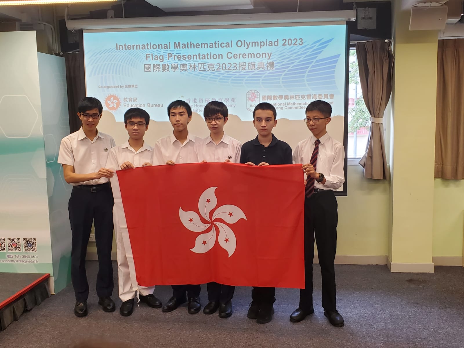 SKH Lam Woo Memorial Secondary School